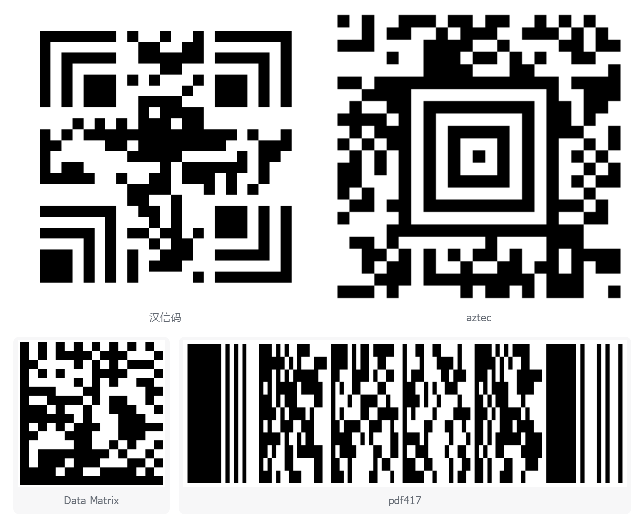 特殊条形码 | skateXu